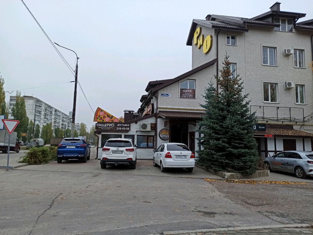 Pizzacılar PizzeRIO, Voronej, foto