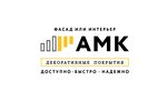 Amk (Ruzayevskaya ulitsa No:3А), dış kaplama  Volgograd'dan