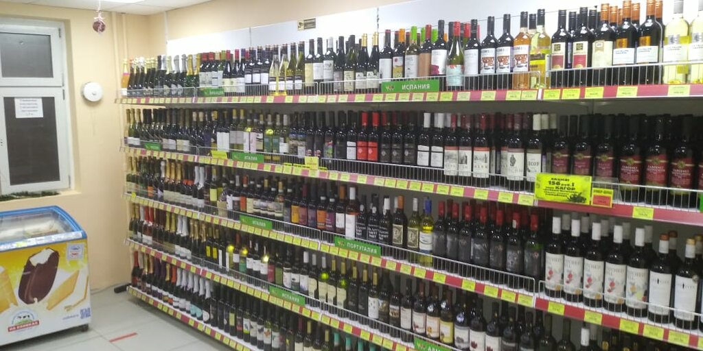 Alkollü içecekler АлкоДисконт, Moskova ve Moskovskaya oblastı, foto