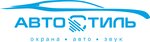 Autostyle (Vladivostokskoye shosse No:149, Ussuriysk), oto alarm sistemleri  Ussuriysk'ten