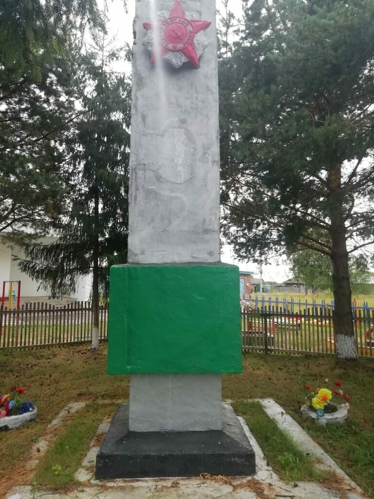 Anıt, heykel Обелиск погибшим в Великой Отечественной войне, Omskaya oblastı, foto