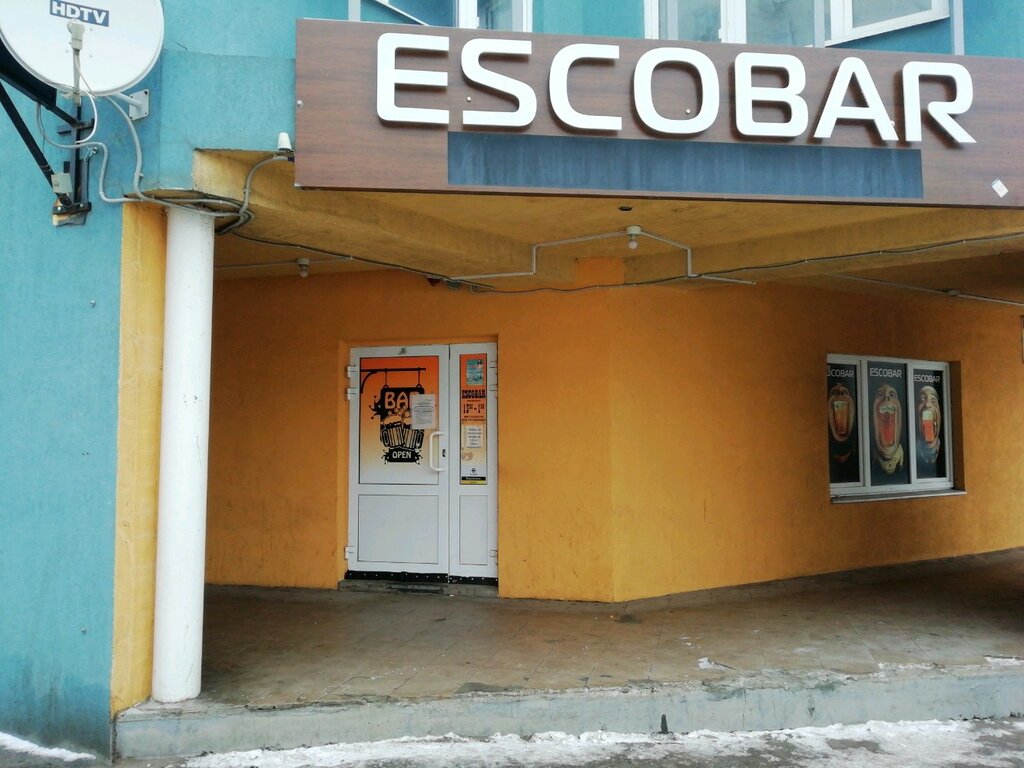 Spor barları Escobar, İvanovo, foto