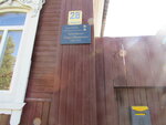 Павлу Ивановичу Хрусталёву (Volodarskogo Street No:25), anıt levhası, anıt taş  Borovsk'tan