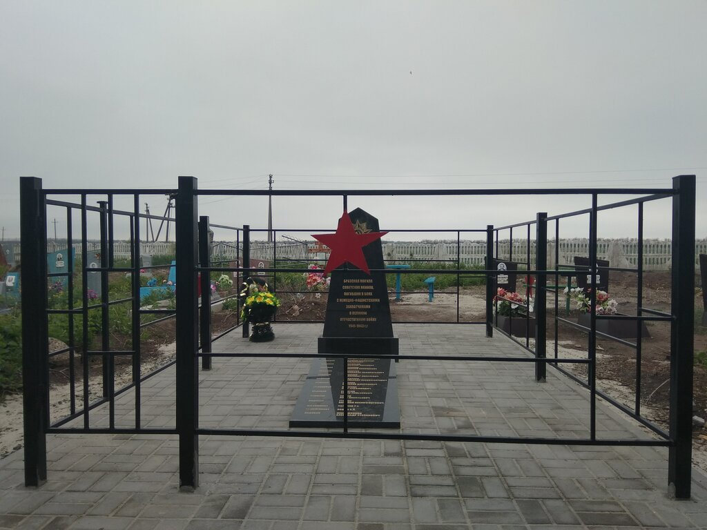 Anıt, heykel Братская могила № 1, Rostovskaya oblastı, foto