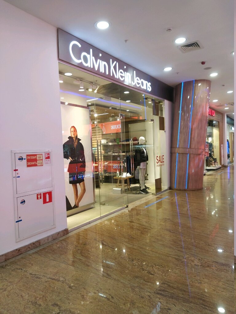 Giyim mağazası Calvin Klein Jeans, Moskova, foto