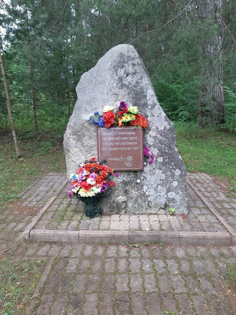 Anıt levhası, anıt taş Камень скорби в Парке 65-летия Победы, Vologodskaya oblastı, foto