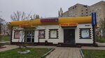 Grocery store (Transnistria, Tiraspol, kvartal Oktyabrskiy, mikrorayon Tekstilshchikov), market  Tiraspol'dan