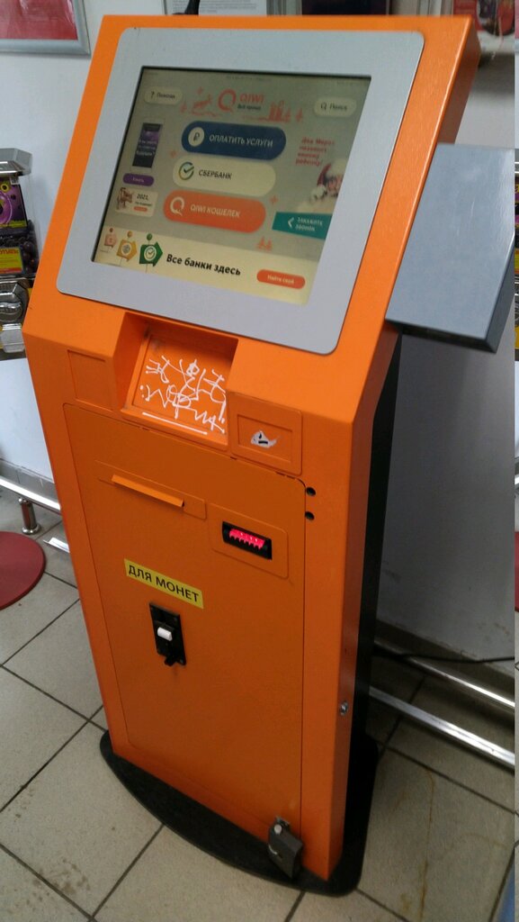 Ödeme terminali QIWI, Tver, foto
