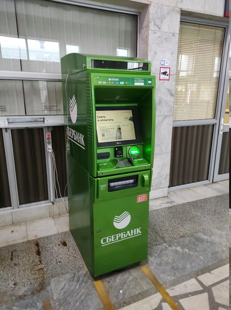 ATM'ler Сбербанк, банкомат, Yekaterinburg, foto
