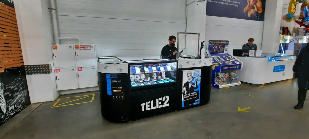 GSM operatörleri T2, İvanovo, foto