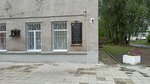 Участникам Великой Отечественной войны (Sovetskaya ulitsa No:40, rabochiy posyolok Tavricheskoye), anıt levhası, anıt taş  Omskaya oblastından