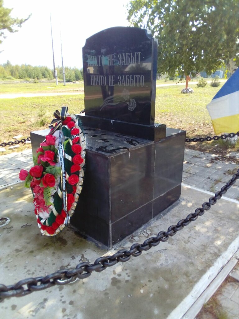 Anıt, heykel Никто не забыт, ничто не забыто, Buriatya, foto