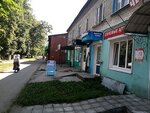 Деньги Рус Фин (Ulitsa Fridrikha Engelsa No:3), mikrofinans  Liudinovo'dan