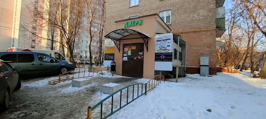 i̇nternet kafeler 4win. Fun, Moskova, foto