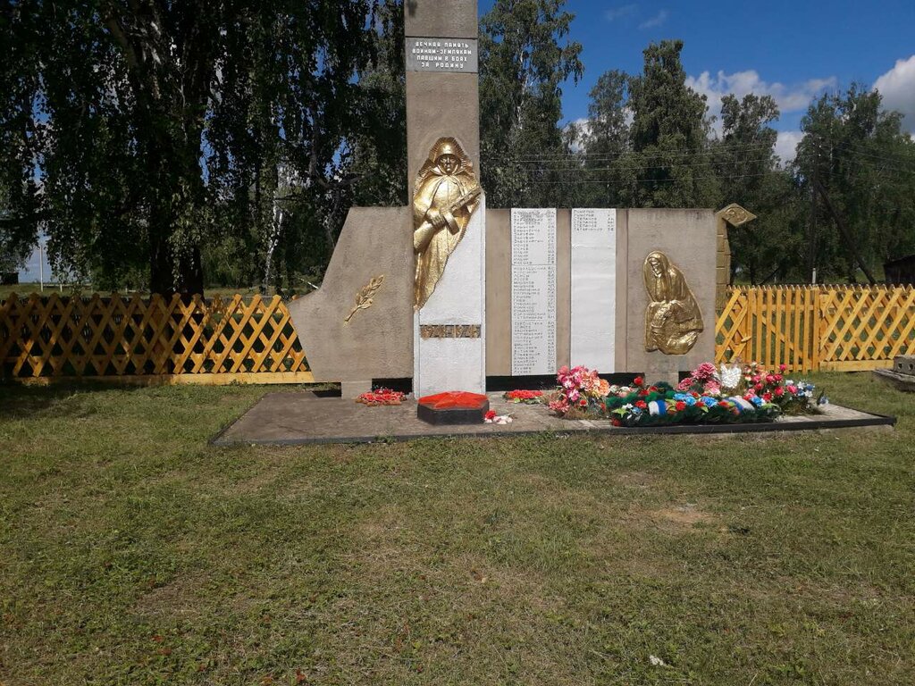Anıt, heykel Обелиск воинам-землякам, погибшим в боях, İrkutskaya oblastı, foto