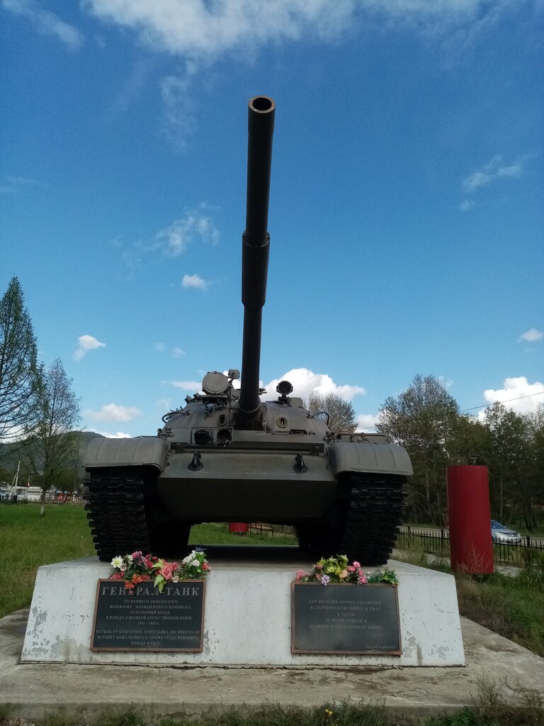 Teknoloji anıtı Генерал-танк, Zakamensk, foto
