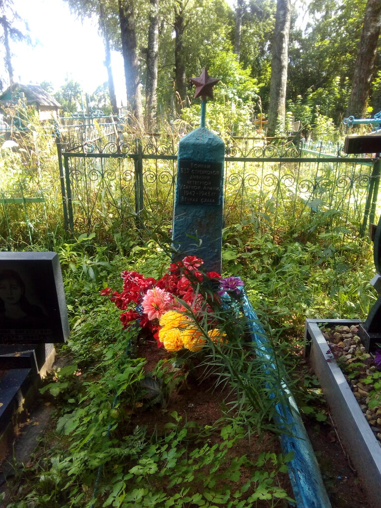 Anıt, heykel Воинам 332 стрелковой дивизии 4 ударной армии, Smolenskaya oblastı, foto