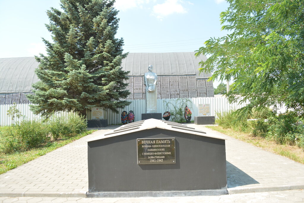 Anıt, heykel Мемориал Великой Отечественной войны, Belgorodskaya oblastı, foto