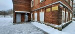Tsentr psikhofiziologicheskoy diagnostiki Mvd (Tyomny pereulok No:40), tanı merkezleri  İvanovo'dan