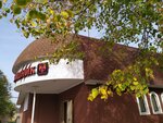 Restoran Hishnik (ulitsa Volodarskogo No:28), düğün, toplantı salonu  Balaşov'dan
