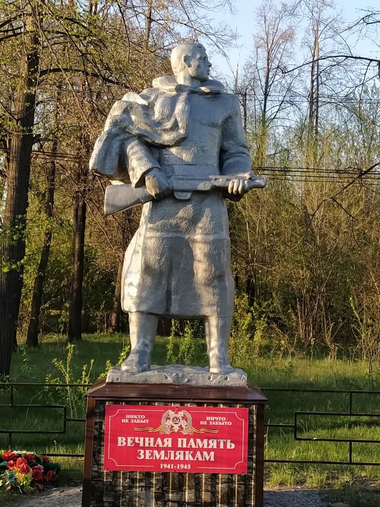 Anıt, heykel Солдату, Kurganskaya oblastı, foto
