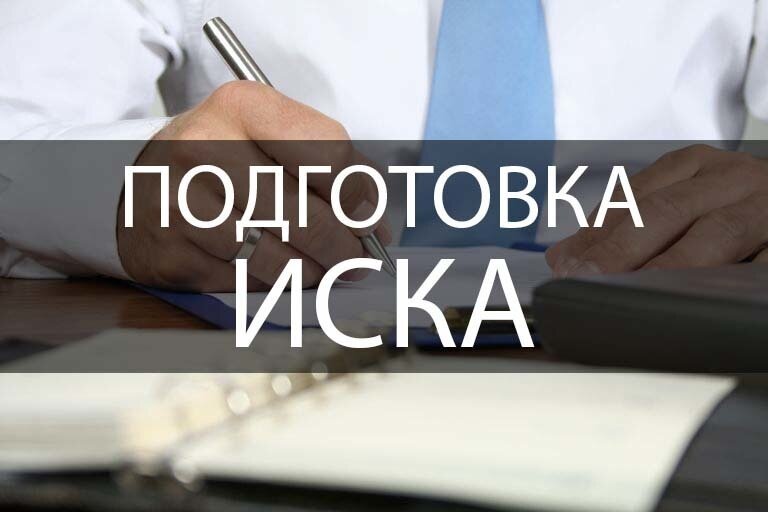 Hukuk büroları Yuristy i advokaty, Dolgoprudny, foto