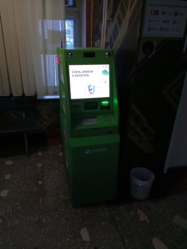ATM'ler Sberbank, Omskaya oblastı, foto