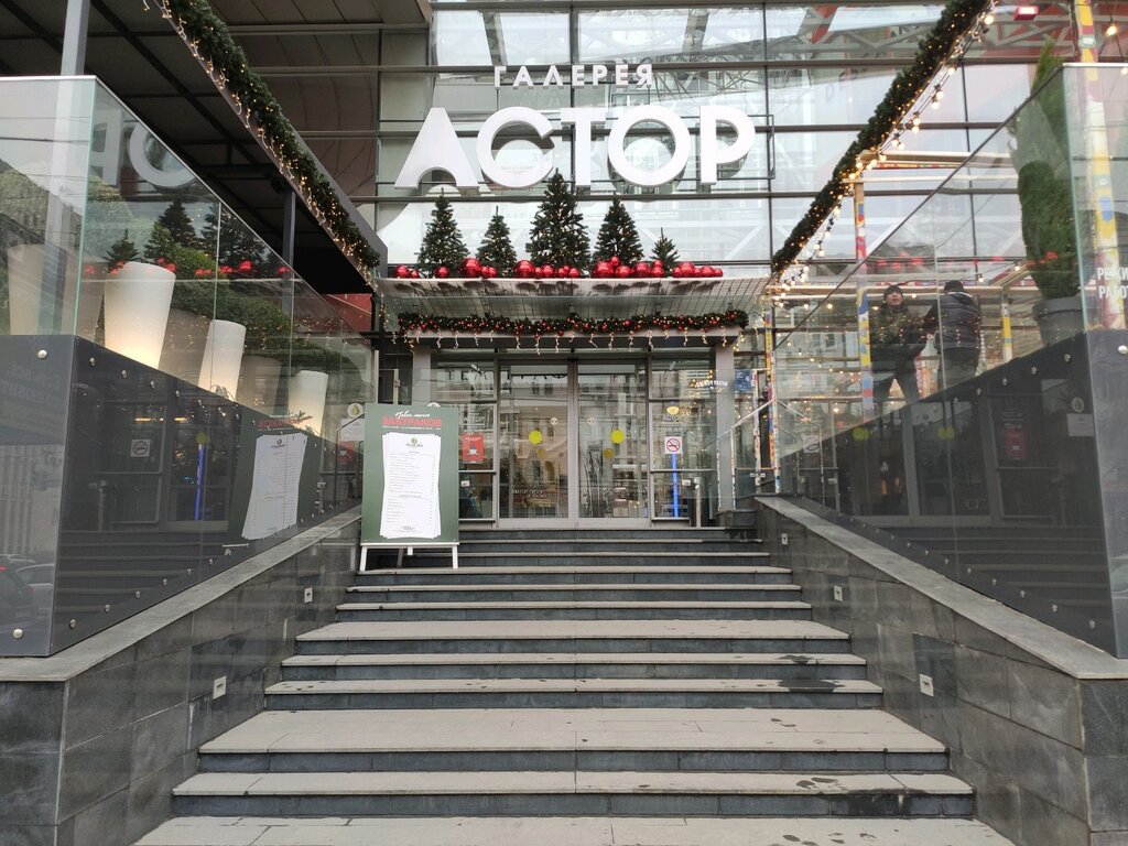 i̇ç dekorasyon ürünleri Astor Home, Rostov‑na‑Donu, foto