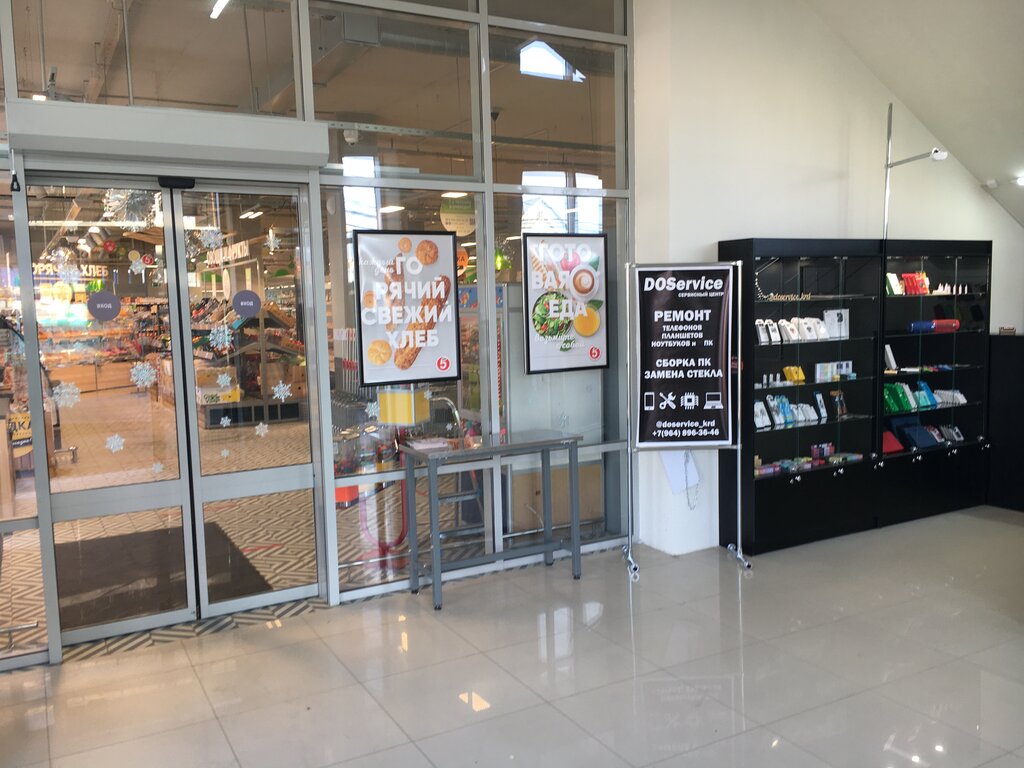 Telefon tamir servisi DOService, Krasnodar, foto