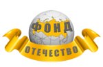 Фонд правовой поддержки граждан Отечество (Cheluskincev Street No:18/2, Novosibirsk), tüketici haklarıyla ilgili teftişler  Novosibirsk'ten