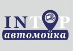 Intop (Pawnochnaja vulica No:20, Astraviec), oto yıkama  Ostrovets'ten