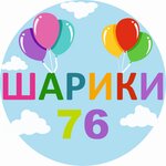 Шарики76 (Mayorova Street No:8А), kutlama ürünleri  Yaroslavl'dan