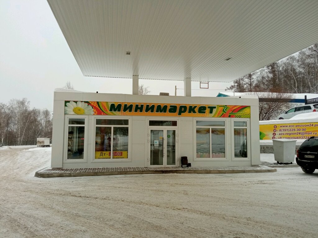 Market Минимаркет, Krasnoyarsk, foto
