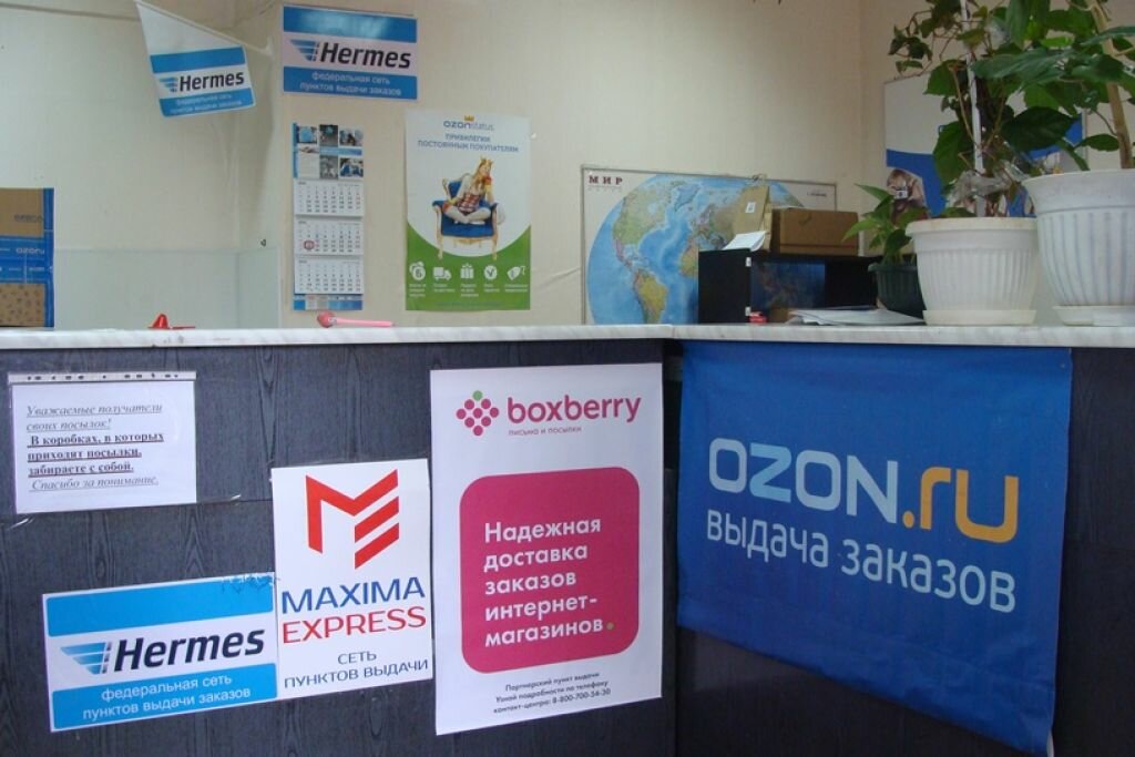 Kurye hizmetleri Boxberry, Vladimir, foto