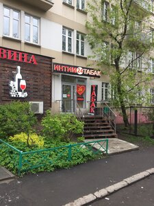 Mir tabaka (Mira Avenue No:146), tütün, sigara mağazaları  Moskova'dan