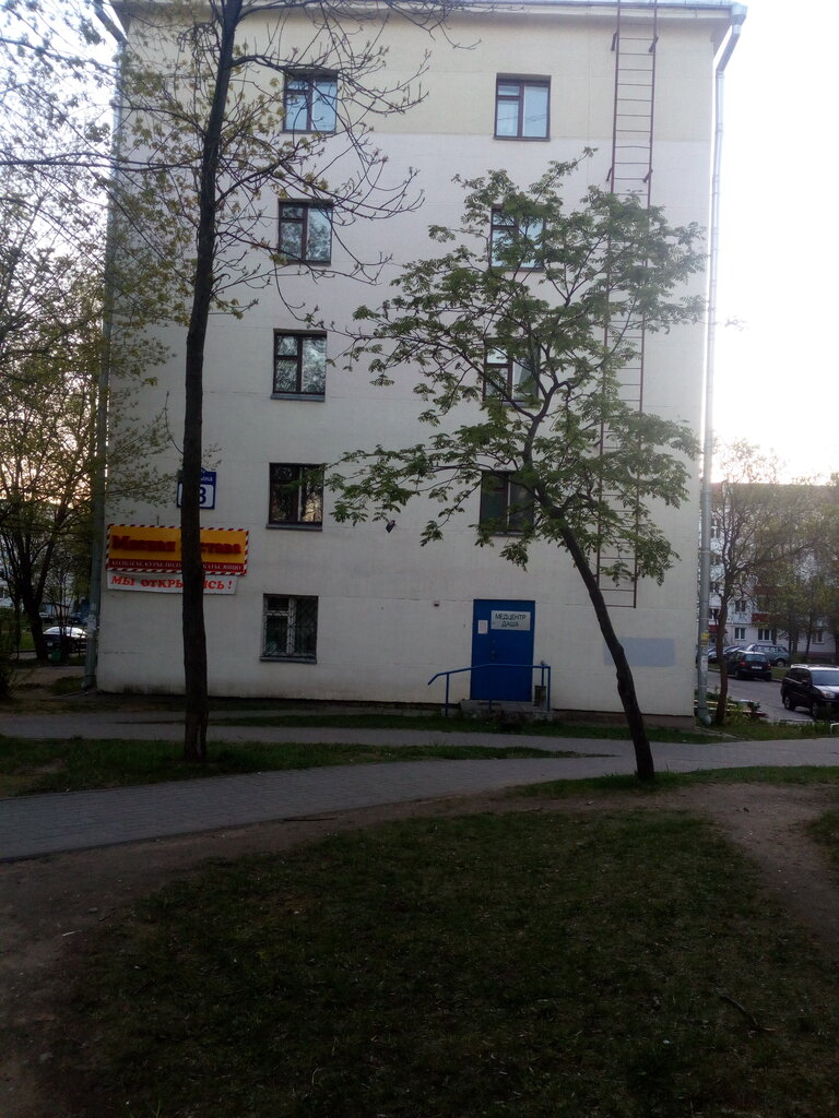 Madde bağımlılığı tedavi merkezi Meditsinsky tsentr Dasha, Minsk, foto
