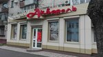 Parikmakherskaya (вулиця Ігоря Сердюка No:41/44), kuaförler  Kremenchuk'tan