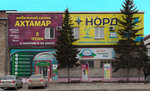 Nord (Krasnooktyabrskaya ulitsa No:27), araç takografı  Biysk'ten