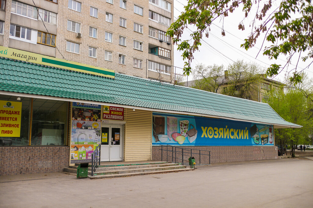 Ev temizlik ürünleri Hozıayskıy market, Tolyatti (Togliatti), foto