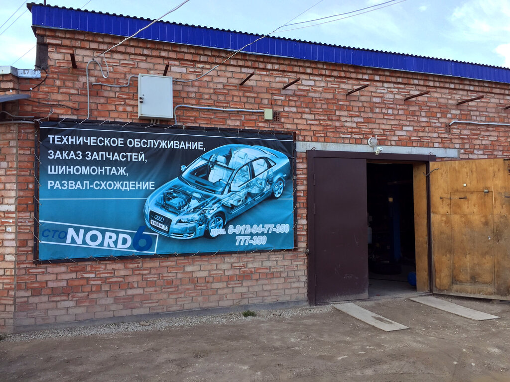 Otomobil servisi Nord 6 auto service, Uhta, foto