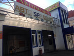 AutoSpa (Republic of Tatarstan, Bugulma), oto yıkama  Bügülme'den