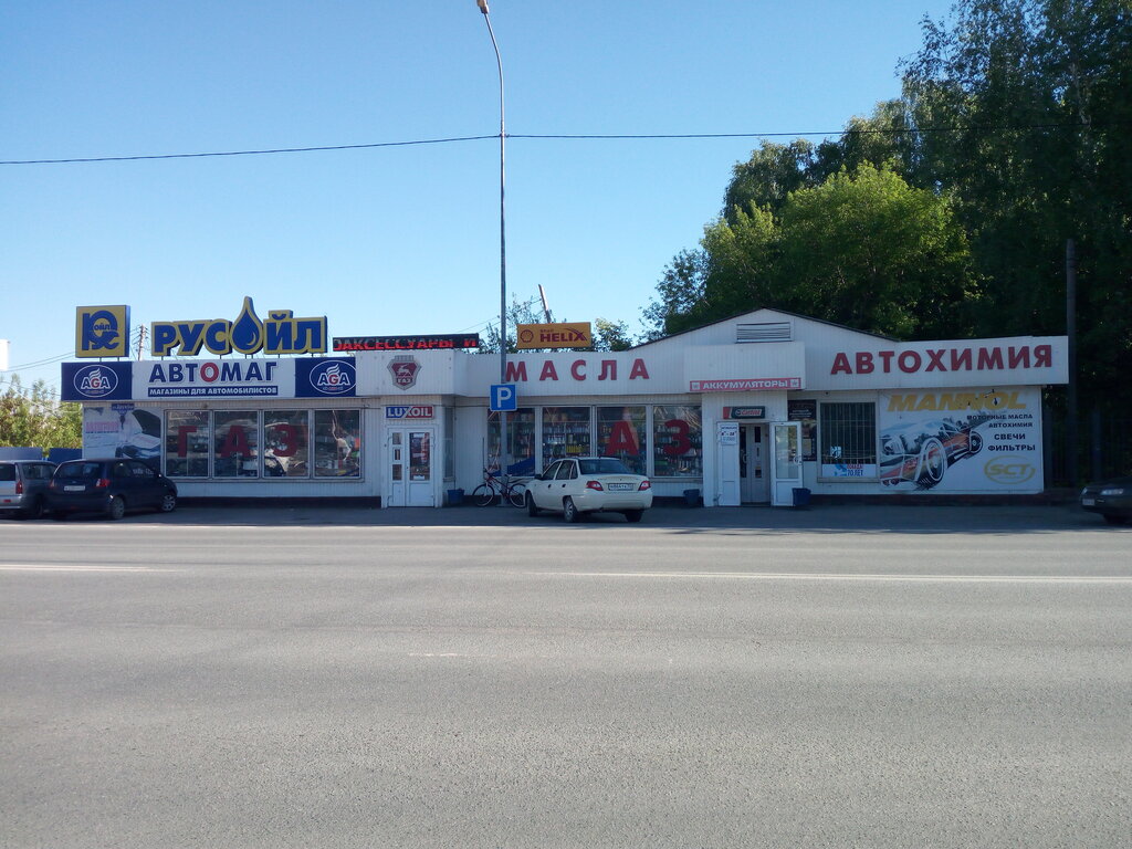 Otomobil yedek parçaları Avtomagazin Zolnikov, Tiumen, foto