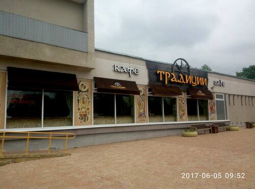 Kafe Detskoe kafe, Minsk, foto
