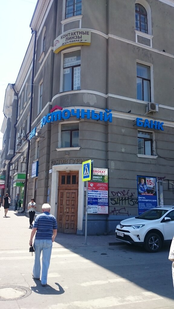 ATM'ler Vostochny ekspress bank, bankomat, Rostov‑na‑Donu, foto