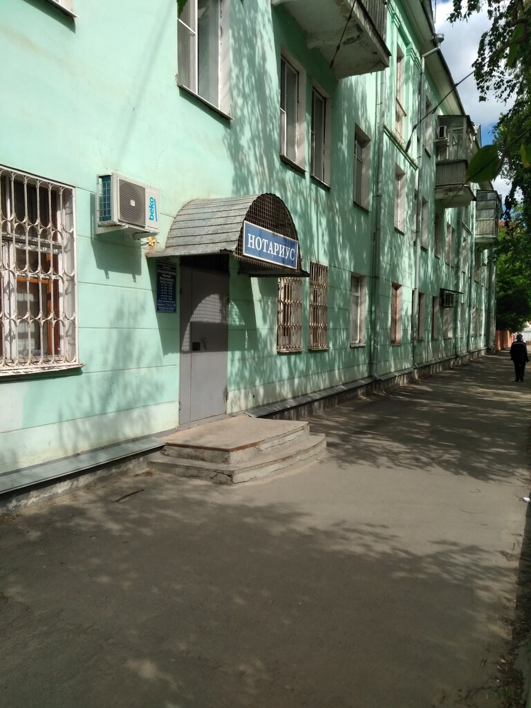 Noterler Notarius Proskuryakova I.N., Tambov, foto