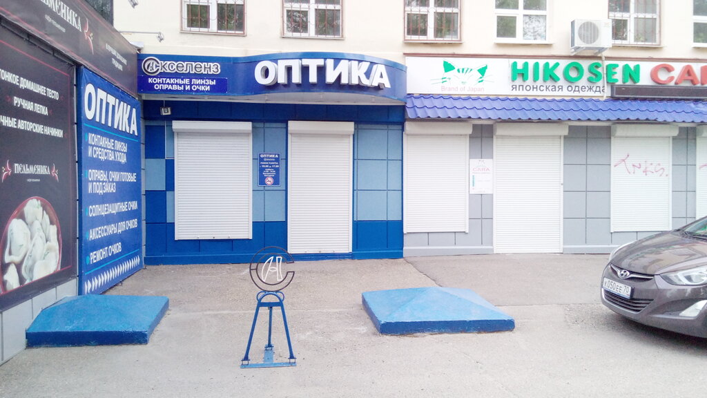 Optik Akselenz, Tomsk, foto
