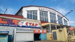 Avtomagazin55 (Gusarova Street No:33), otomobil yedek parçaları  Omsk'tan