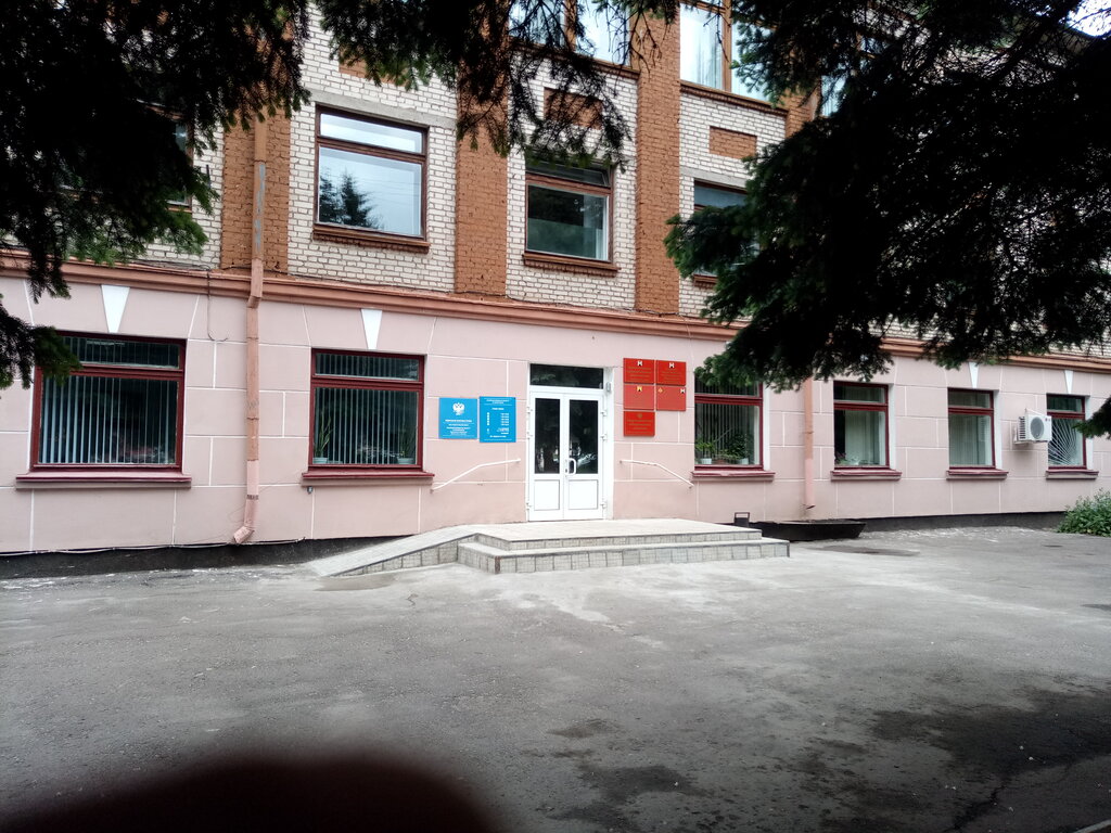 Vergi daireleri Mezhrayonnaya Ifns Rossii № 9 po Tulskoy oblasti, Kimovsk, foto