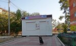 Хлебушек (ulitsa Pushkina No:2А), market  Gusinoozersk'ten