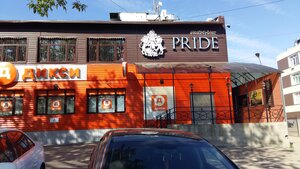 Pride (Profsoyuznaya Street No:1), restoran  Naro‑Fominsk'ten